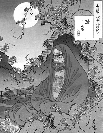 Bodhidharma's Bloodstream Sermon - The Dewdrop
